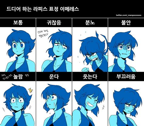 Pin By Dock Humphrey On Steven Universe Lapis Lazuli Steven Universe Lapis Lapis Lazuli