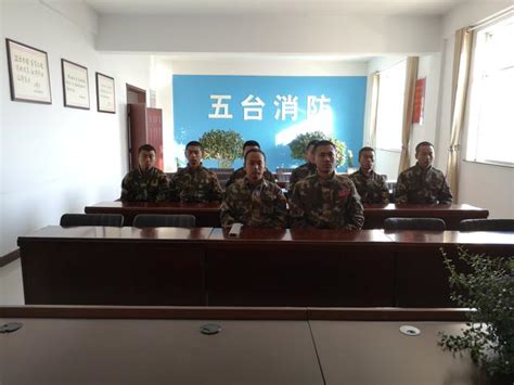 五台消防大隊組織全體消防員觀看《慶祝改革開放40周年大會》直播 每日頭條