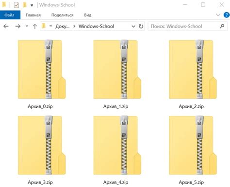 Что такое ZIP-файл – как открыть, редактировать и конвертировать