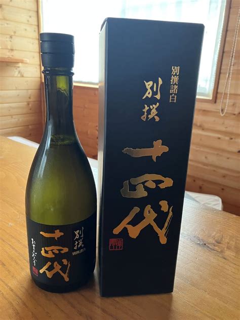 Yahooオークション 十四代 別撰