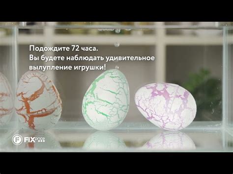 Большое яйцо с игрушкой, Play the Game, в ассортименте - купить в ...