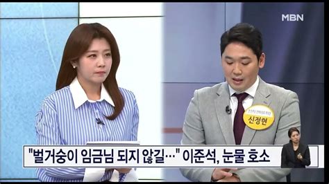 반성이 없는 안철수 평론만 하는 이준석 정작 국민은 톰과 제리같은 두 사람의 다툼에 관심이 없습니다 Youtube