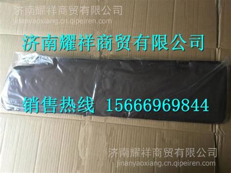WG1684778025重汽新斯太尔D7B左侧遮阳板总成WG1684778025图片高清大图 汽配人网