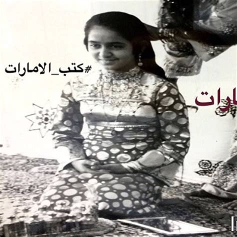 Hind Bint Maktoum Bin Juma Al Maktoum