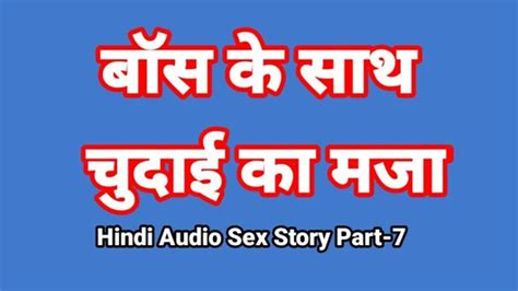 Hindi Audio Sex Story Jija Sali Hot Hindi Chudai Kahani Desi Bhabhi
