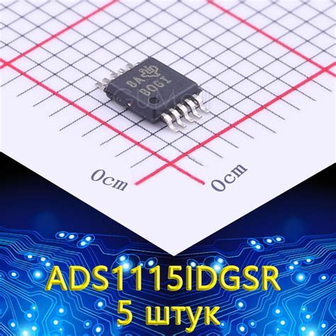 5 шт Ads1115idgsr 16 бит АЦП I2c с встроенными Mux Pga Reference