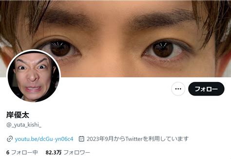 Numberi岸優太、衝撃”顔面”写真！xプロフィル変更「爆イケ岸くん」「とても楽しそ」 芸能写真ニュース 日刊スポーツ