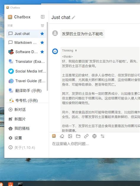 Deepseek7b下载链接 抖音