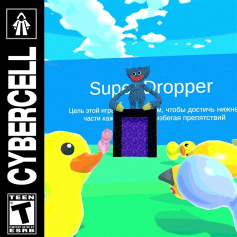 Super Dropper By Cybercell