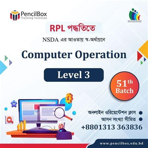 Pencilbox Training Institute প্রধান অতিথি এবং বিশেষ অতিথিকে ফুল দিয়ে