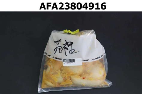 AFA23804916 黃金泡菜 報告資料 SGS安心資訊平台
