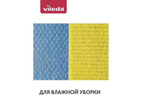 Губчатая салфетка Vileda 3 шт. 169743 - выгодная цена, отзывы ...
