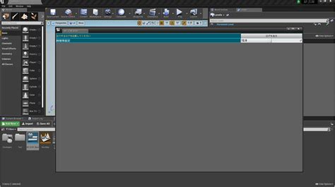 【ue4】editor Utility Widgetについてのあれこれ 株式会社アンナプルナ