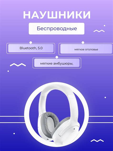 Наушники Накладные Razer наушники беспроводные черные детские большие