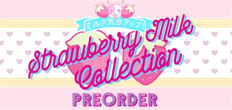Strawberry Milk — Yokaisekai