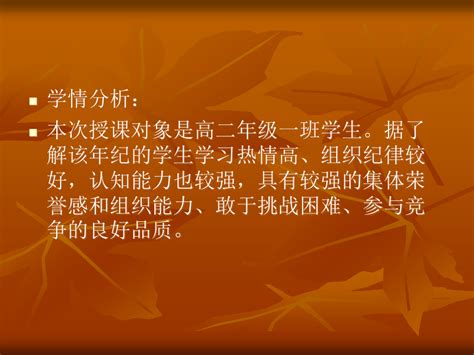 Ppt
