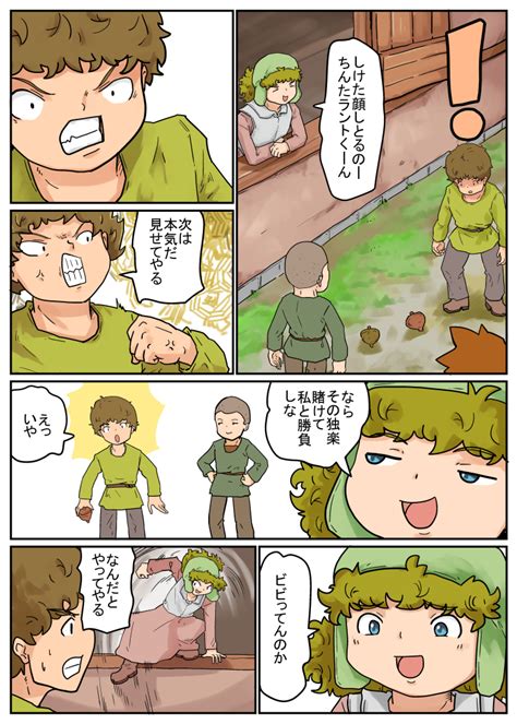 オランダ共和国、その33。ちんたらするラントを許さないメアリー。「続15」オランダ共和国の漫画