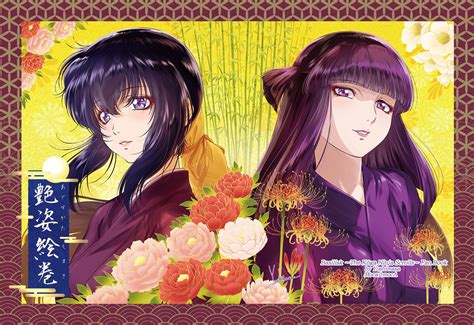 Iga Oboro And Hotarubi Basilisk Drawn By Yoshinaga Masahiro Danbooru