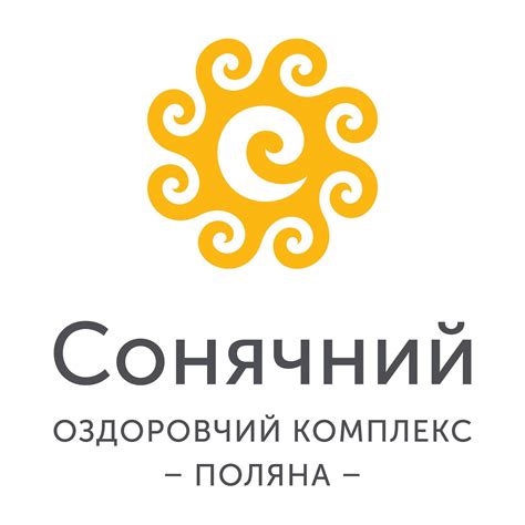 відпочинок курорт оглядготелю лікування моршинкурорт