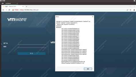 jumpserver连接Vmware vSphere JumpServer 社区论坛 FIT2CLOUD 飞致云