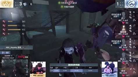 【gg Vs Mrc】主播ob心安勿梦使徒安三抓奇人 贝塔塔开坦克 贝塔塔开坦克 哔哩哔哩视频