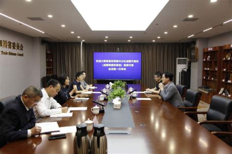 雷学杰副会长与成都韩国贸易馆馆长边龙燮进行工作座谈 贸促新闻 中国国际贸易促进委员会四川省委员会
