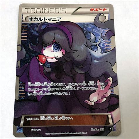 39％割引日本製 ポケモンカード トレーナーズ181枚 ポケモンカードゲーム トレーディングカード Otaonarenanejp