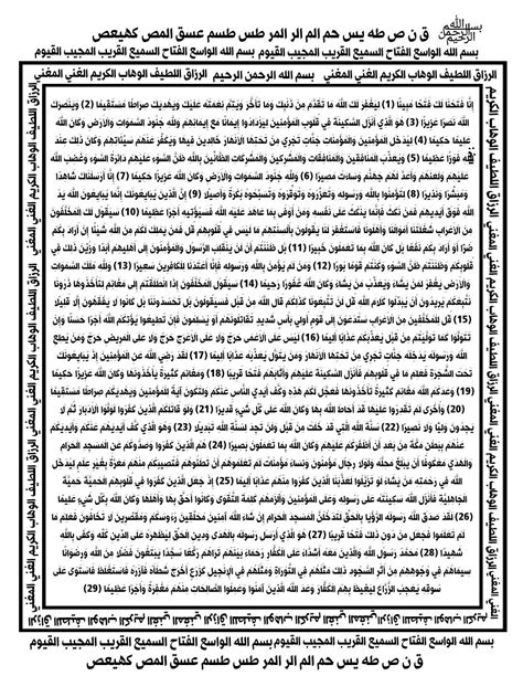 اهداء لكم【2024】