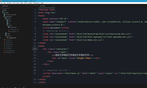sublime text 3更改侧边栏【sidebar】的字体大小 sublime如何设置侧边栏字体大小 csdn博客