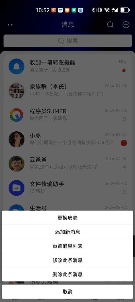 Uniapp精仿支付宝ui界面，首页理财消息生活口碑我的，还有模拟支付宝扫码支付收付款等功能，界面漂亮颜值高，视频商城小工具等