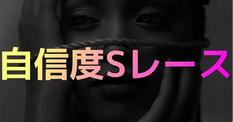 《限定20部》 朝一オススメ【418芦屋4r】〆切953 芦屋水面相性抜群の選手から狙える「本線3点勝負」レース ️ 自信度s🔥4月期自信