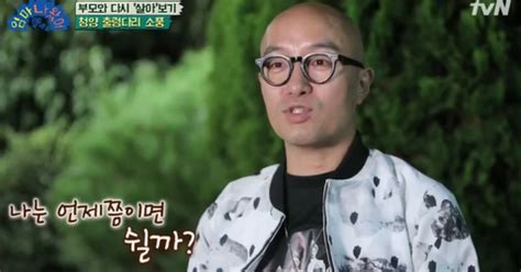 엄마나왔어 홍석천 최근 나의 가장 큰 문제는 고민 공개