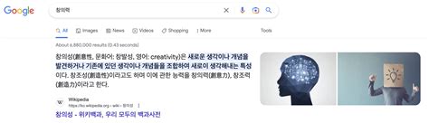 [하이에나 life] 창의성 방황하는 하이에나들을 위한 블로그