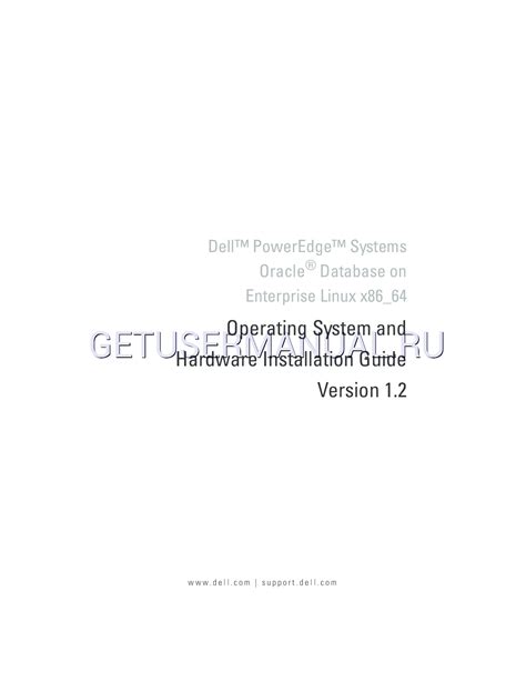 Dell 소프트웨어 Oracle Database 11g R1 Enterprise Edition On Linux Version 1