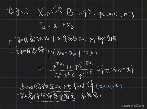 【数理统计】p1统计学知识12 Csdn博客