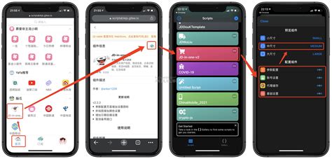 Scriptable：让你的小组件京豆美起来 知乎
