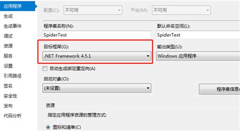 Error C2447 ” 缺少函数标题是否是老式的形式表 程序员大本营