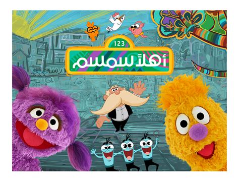 Groundbreaking Initiative Ahlan Simsim Celebrates Key Milestone Of One