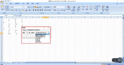 如何用excle筛选出两列相同的数列 360新知
