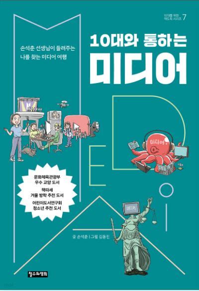 참고도서