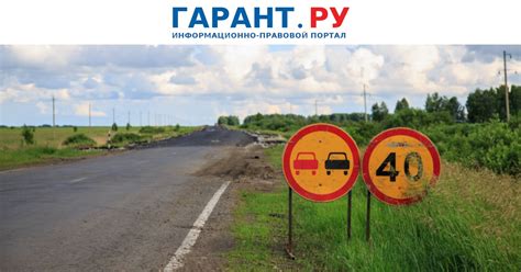 Штрафы за нарушение ПДД в зонах действия режима ЧС предлагают отменить