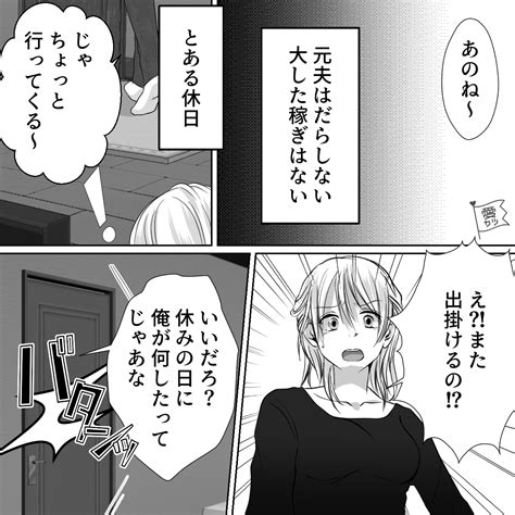 夕飯は“先に帰宅した方が用意”するルールなのに妻「飲みながら寝てるの！？」夫「あ？あぁ～」→仕方なく夕飯を作るも【まさかの展開】に