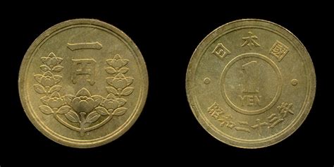 【保存版】1円硬貨の価値はいくら？買取価格＆平均相場《全5種類》 古銭鑑定団