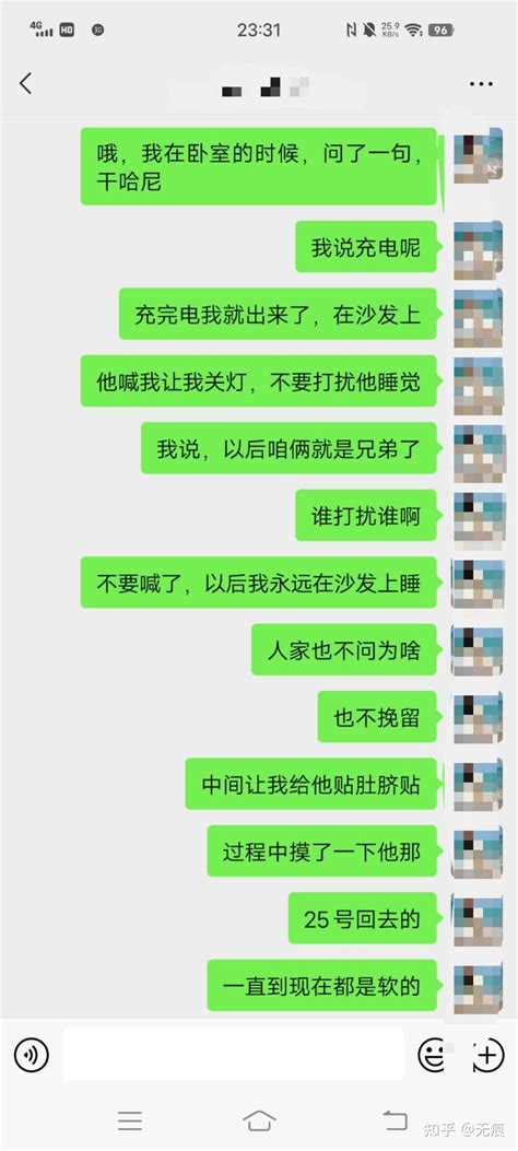 和已婚男艰难的分手路 知乎