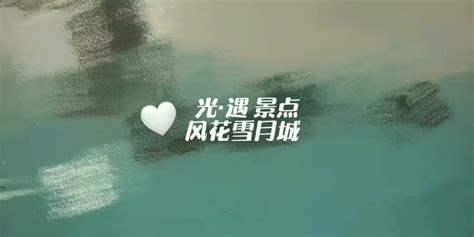风花雪月城 光遇攻略 小米游戏中心