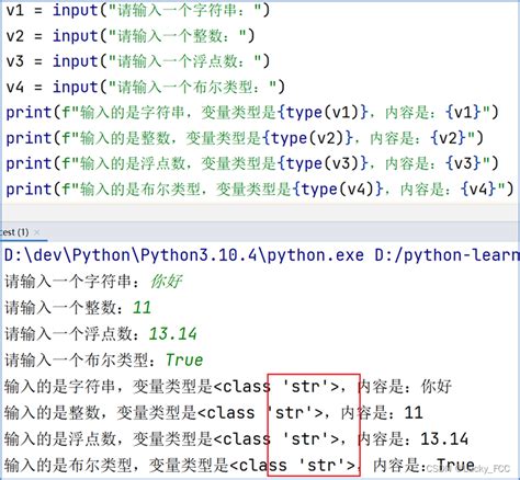 深度学习必备python基础（3天学完）无法初始化设备 Prn Csdn博客