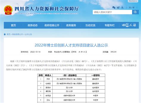 News