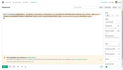 Ada Model Returns Sexual Meaningless Contents On Text Completions API OpenAI Developer Forum