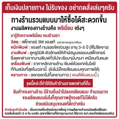 ป้ายปิดเบาๆ Close Softly สติ๊กเกอร์ปิดเบาๆ กรุณาปิดเบาๆ ปิดเบาๆ เปิด