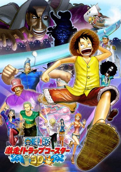One Piece วันพีช ตอน ผจญภัยล่าหมวกฟางสุดขอบฟ้า 3d เดอะมูฟวี่ Anime